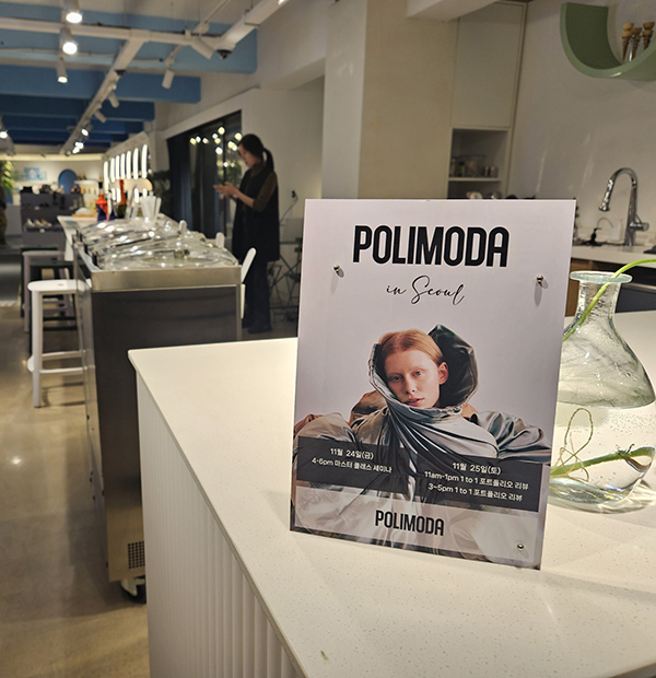 패션비즈 | POLIMODA 'MASSIMILIANO GIORNETTI' 교장 내한 "한국 패션산업은 영컨슈머들이 주도"