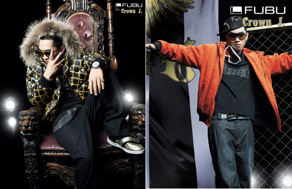 fubu - JungleKey.fr Image