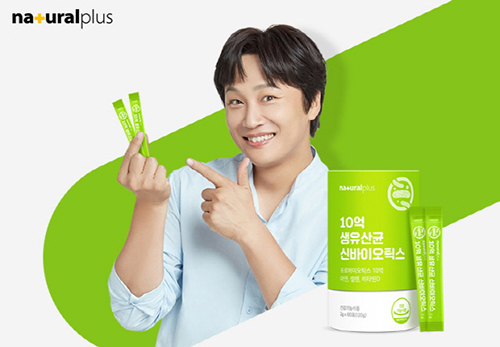 내츄럴플러스 신바이오틱스 포뮬러 ‘10억 생유산균 신바이오틱스 출시