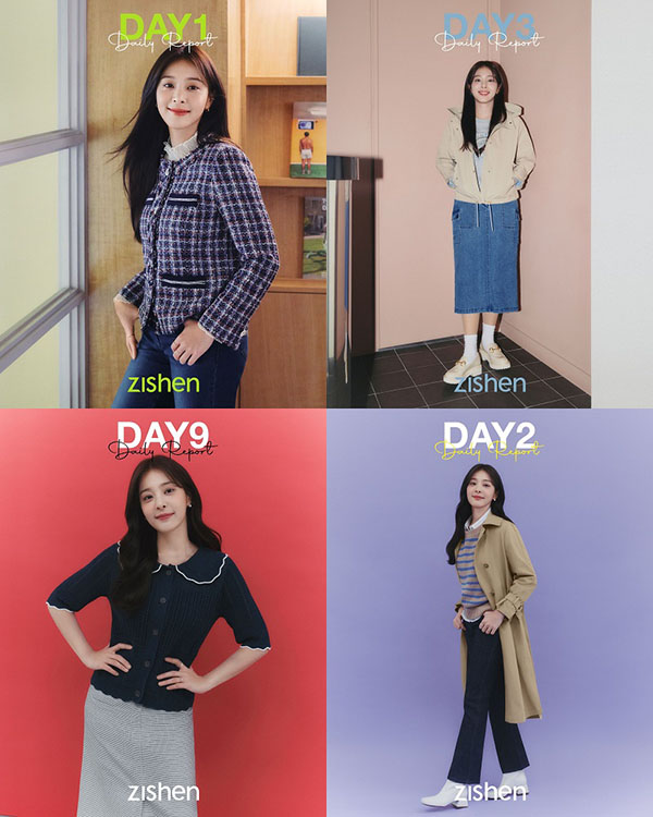 패션비즈 | 나의 히스토리가 담긴 지센(Zishen) 24SS 시즌 설인아 컬렉션