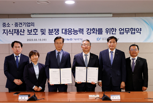 패션비즈 한국지식재산보호원·기술보증기금 업무협약 체결