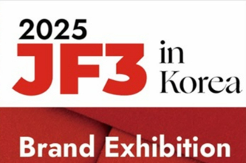 패션비즈 | MCC글로벌, ‘루킹 굿’ JF3 in Korea 네트워킹 이벤트 연다